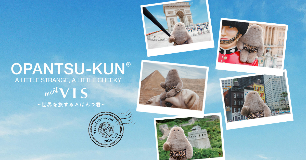 OPANTSU-KUN® meets VIS ~世界を旅するおぱんつ君~ | VIS